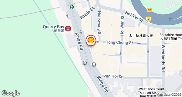 SHELL QUARRY BAY - Shell