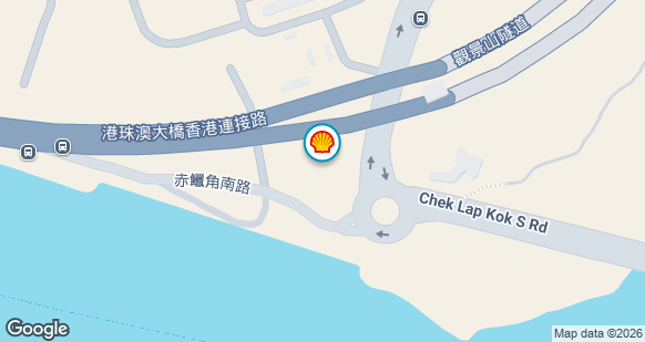 SHELL AIRPORT CARGO TERMINAL (NEW) - Shell