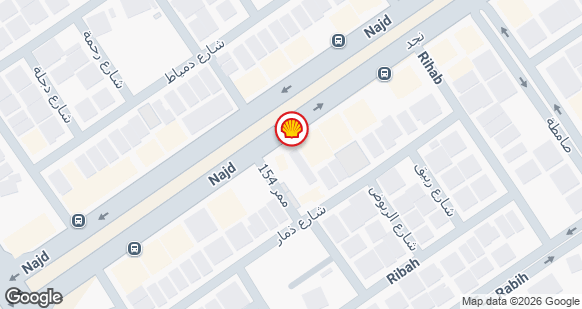SHELL LABAN شل لبن - Shell